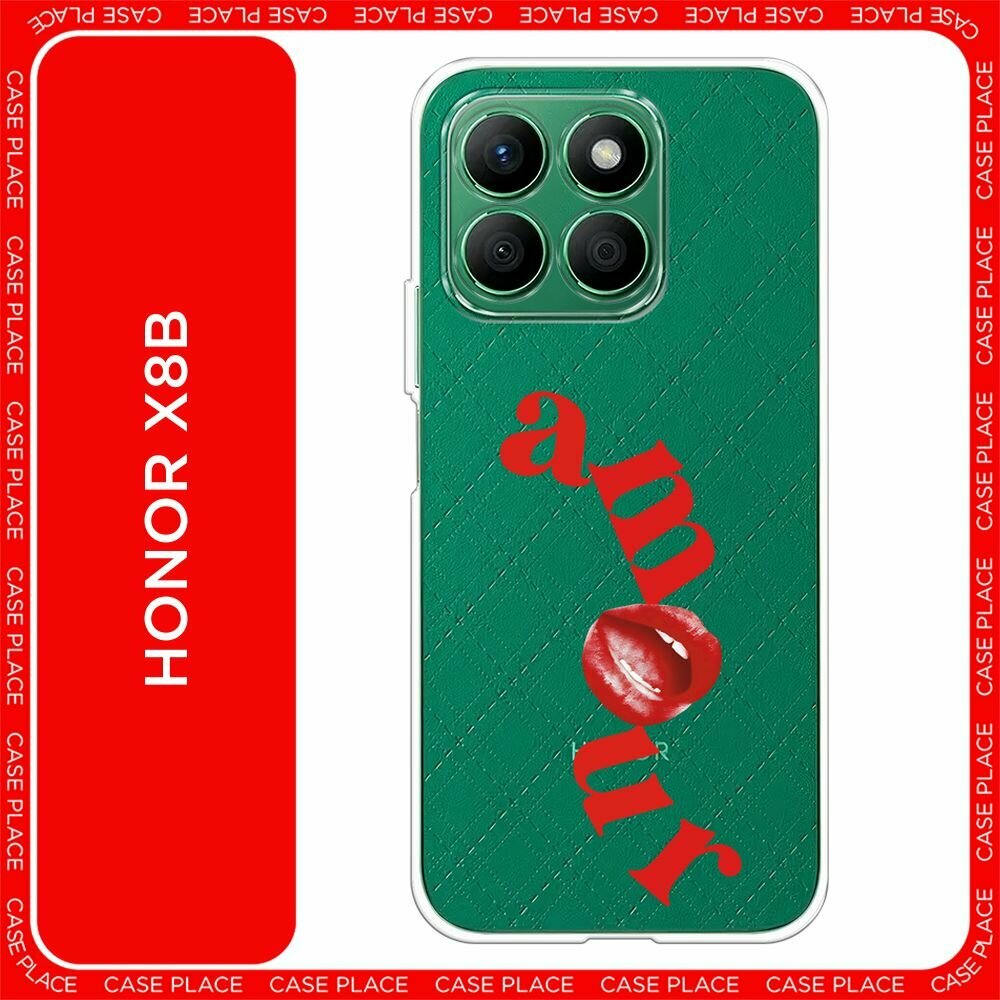 Чехол на Honor X8B / Хонор X8B с принтом "Amour lips - 14 февраля", прозрачный