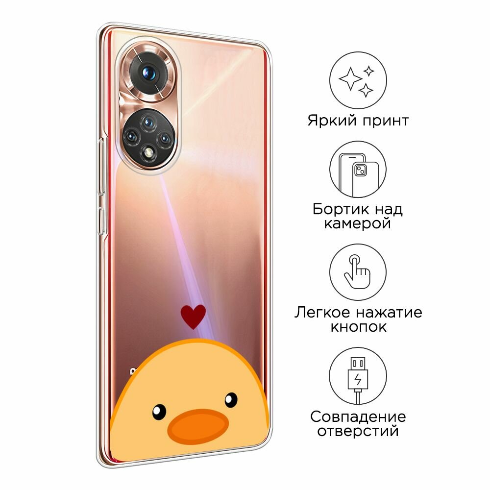 Чехол на Honor 50/Huawei Nova 9 / Хонор 50/Хуавей Нова 9 с принтом "Влюблённая уточка - 14 февраля", прозрачный — фото 1