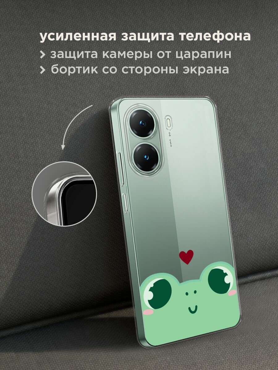 Чехол на Poco X7 Pro / Поко X7 Про с принтом "Влюблённая лягушка - 14 февраля", прозрачный — фото 1