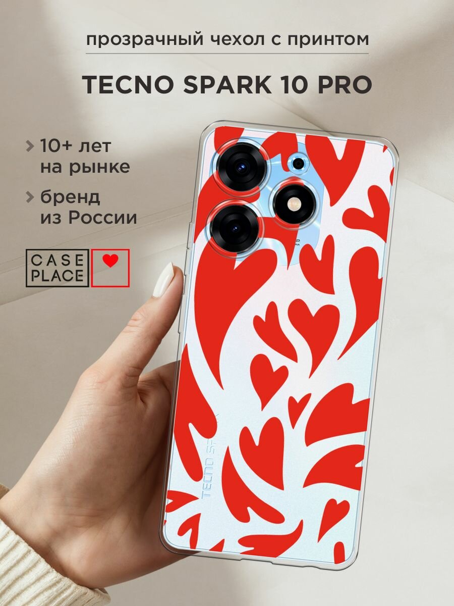 Чехол на Tecno Spark 10 Pro / Текно Спарк 10 Про с принтом "Crazy hearts 2 - 14 февраля", прозрачный