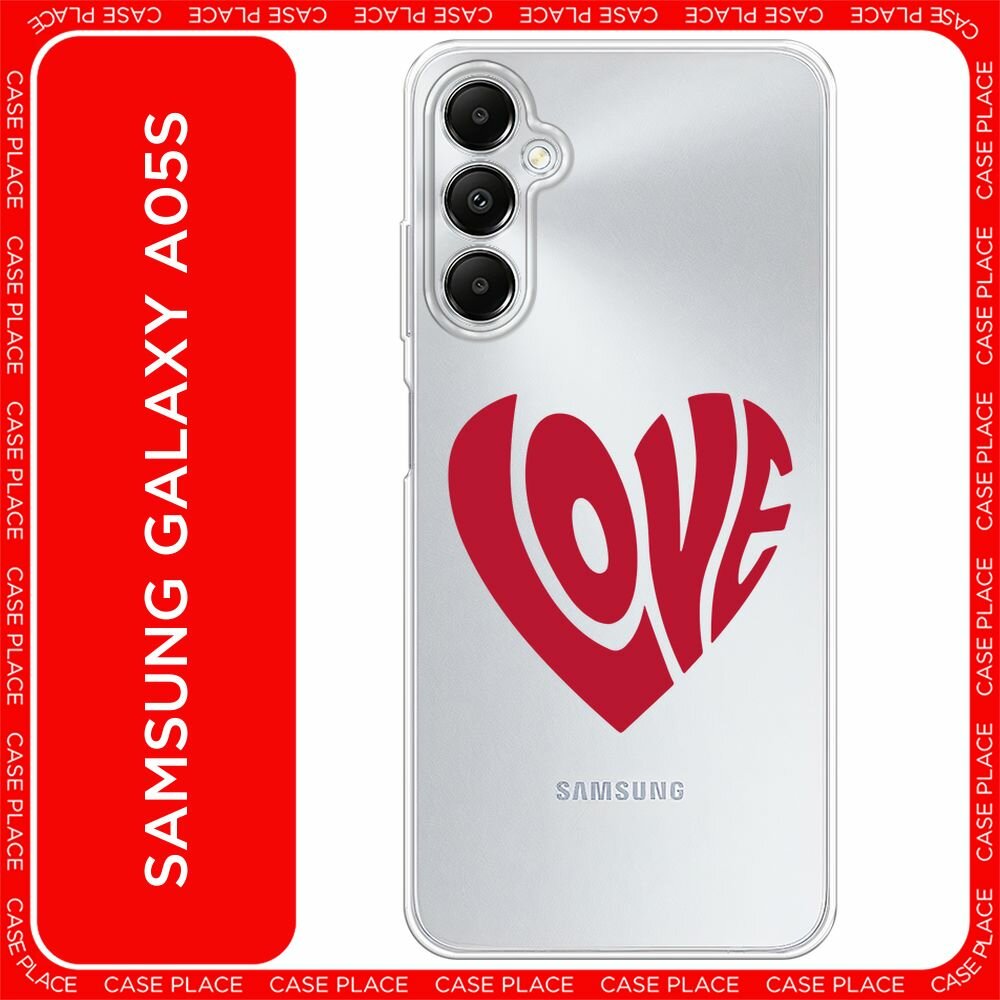 Чехол на Samsung Galaxy A05s / Самсунг Галакси A05s с принтом "Love heart 2 - 14 февраля", прозрачный