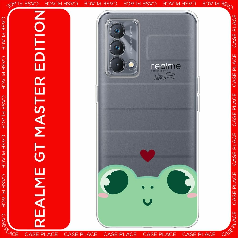 Чехол на Realme GT Master Edition / Реалми GT Мастер Эдишн с принтом "Влюблённая лягушка - 14 февраля", прозрачный