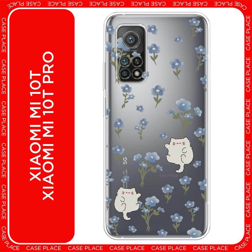 Чехол на Xiaomi Mi 10T/10T Pro / Сяоми Mi 10T/10T Pro с принтом "Gentle cats", прозрачный