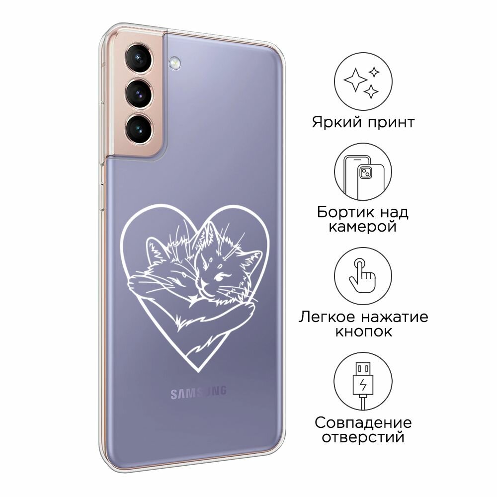 Чехол на Samsung Galaxy S21 + с принтом "Влюблённые котики рисунок 2 - 14 февраля", прозрачный — фото 1