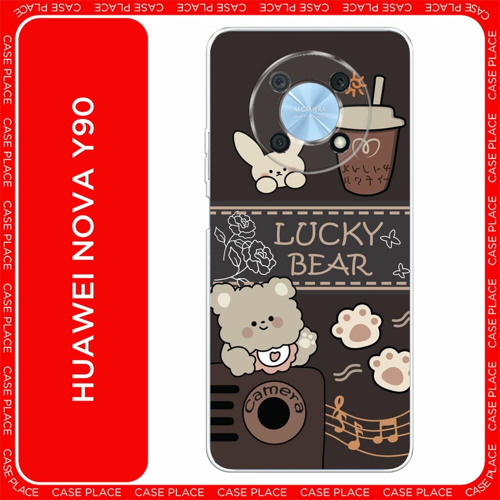 Чехол на Huawei Nova Y90 / Хуавей Нова 90 с принтом "Lucky bear coffee 1"