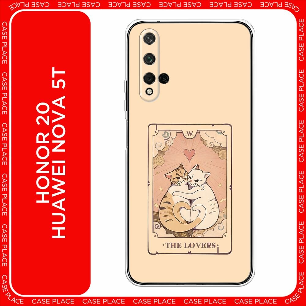 Чехол на Honor 20/Huawei Nova 5T / Хонор 20/Хуавей Нова 5Т с принтом "The lovers cats 1 - 14 февраля"