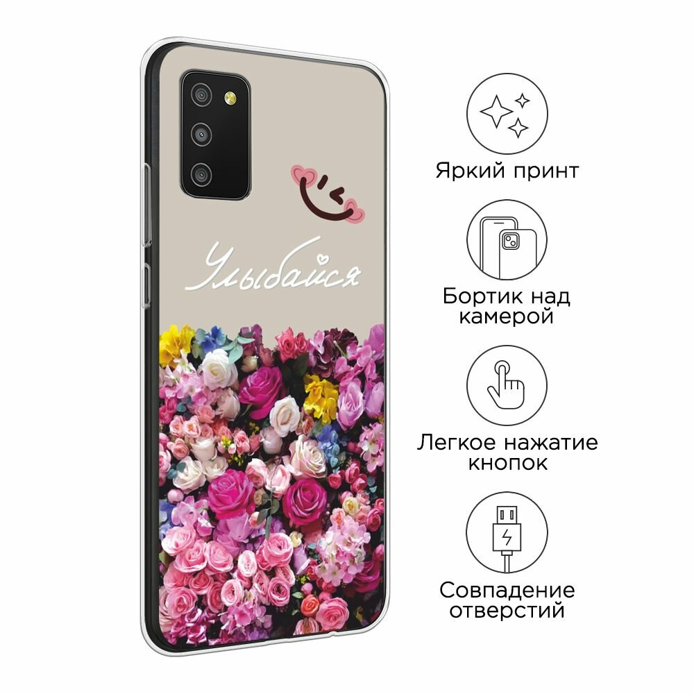 Чехол на Samsung Galaxy A02s / Самсунг Галакси A02s с принтом "Букет счастья" — фото 1