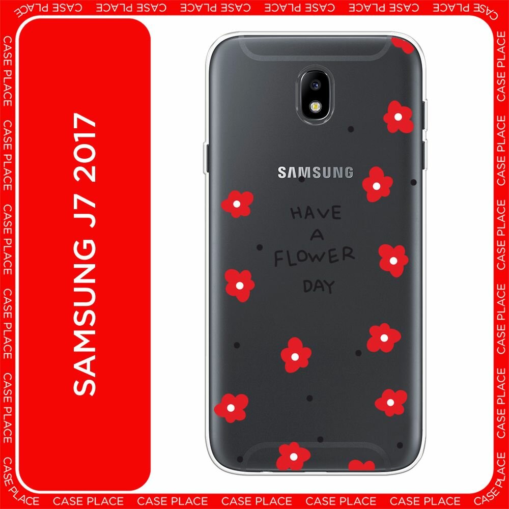 Чехол на Samsung Galaxy J7 2017 / Самсунг Галакси Джей 7 2017 с принтом "Have a flower day 2", прозрачный