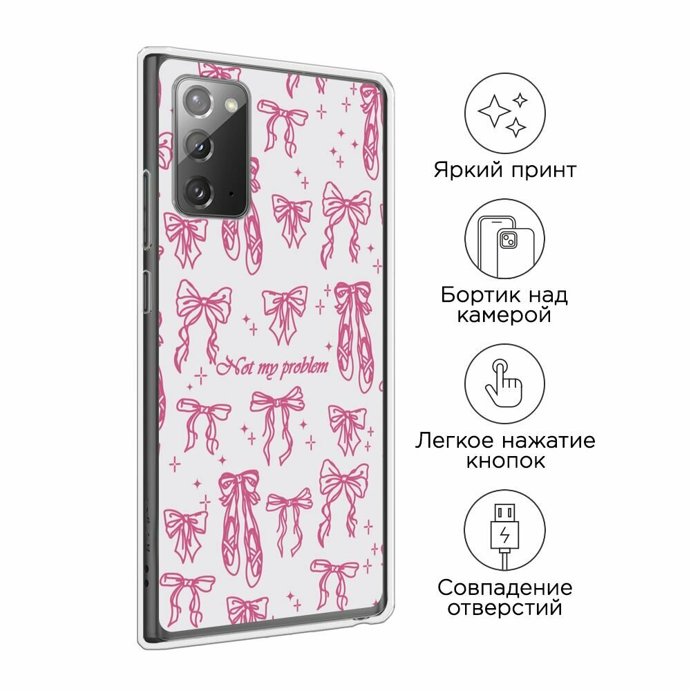 Чехол на Samsung Galaxy Note 20 / Самсунг Галакси Ноут 20 с принтом "Not my problem 1" — фото 1