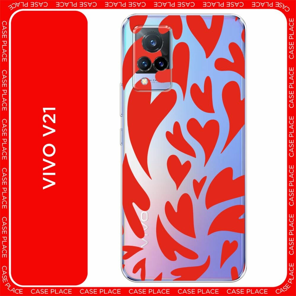 Чехол на Vivo V21 / Виво V21 с принтом "Crazy hearts 2 - 14 февраля", прозрачный
