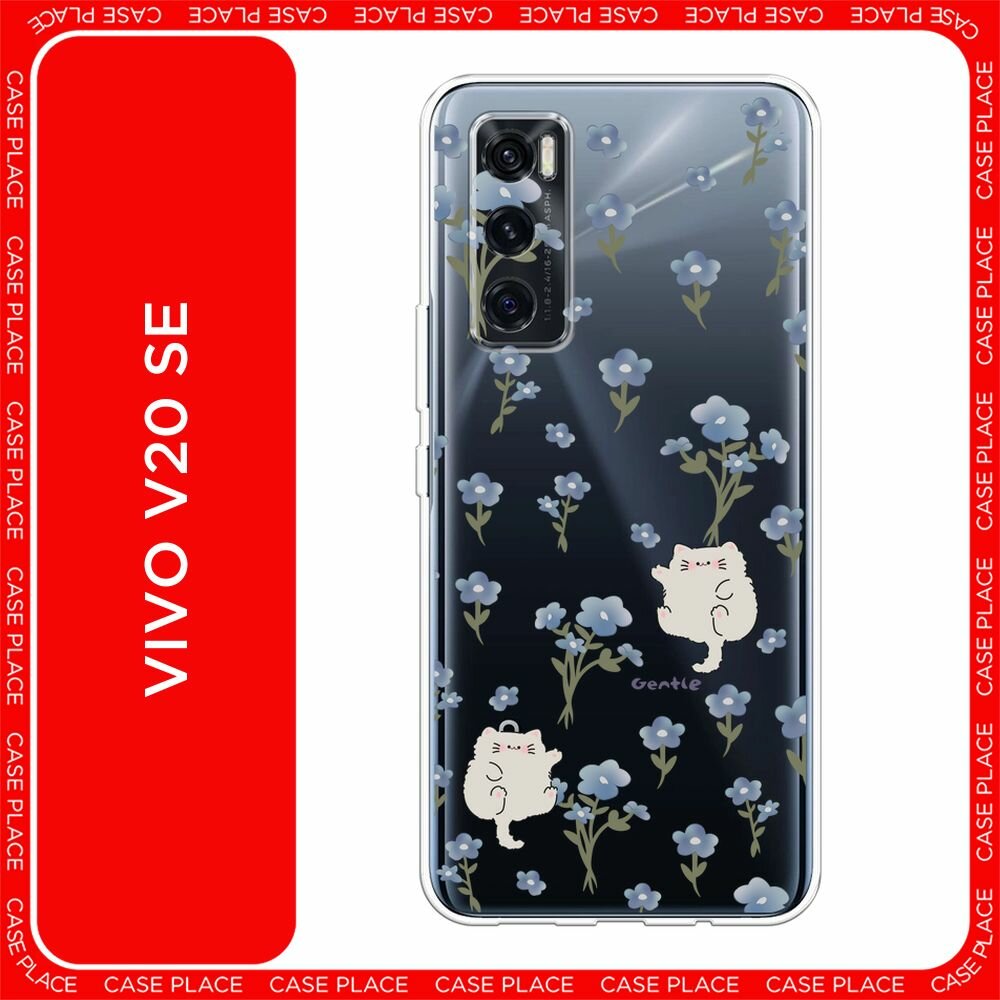Чехол на Vivo V20 SE / Виво V20 SE с принтом "Gentle cats", прозрачный