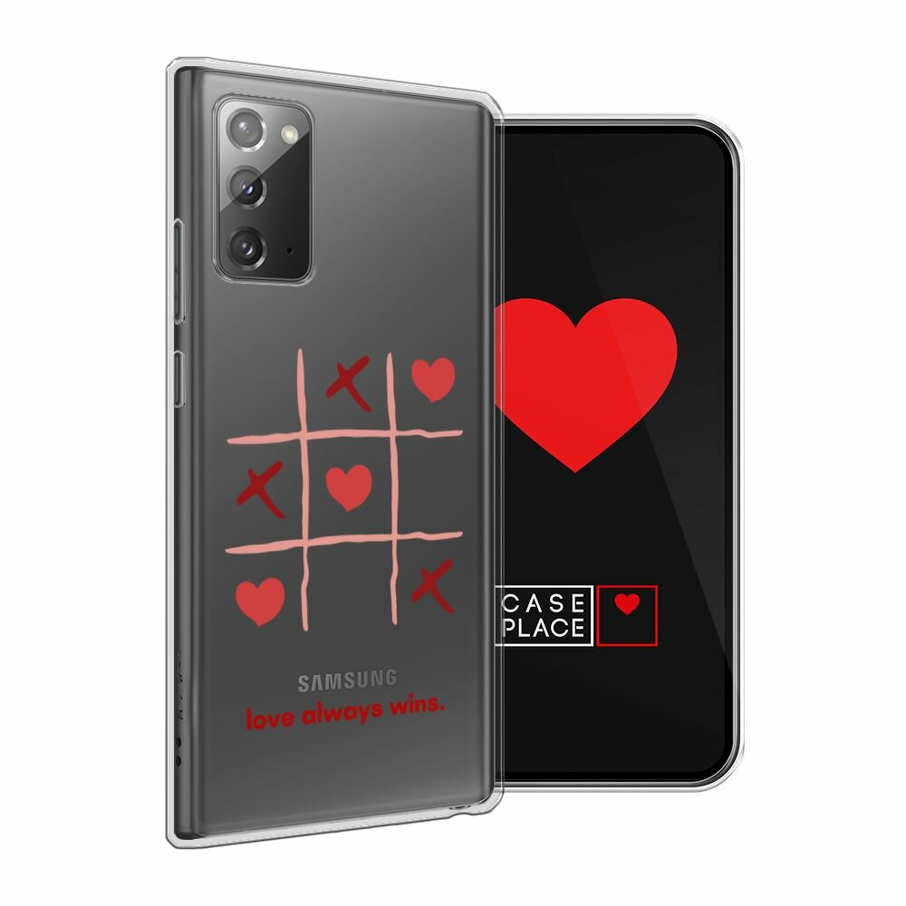 Чехол на Samsung Galaxy Note 20 / Самсунг Галакси Ноут 20 с принтом "love always wins - 14 февраля", прозрачный — фото 1