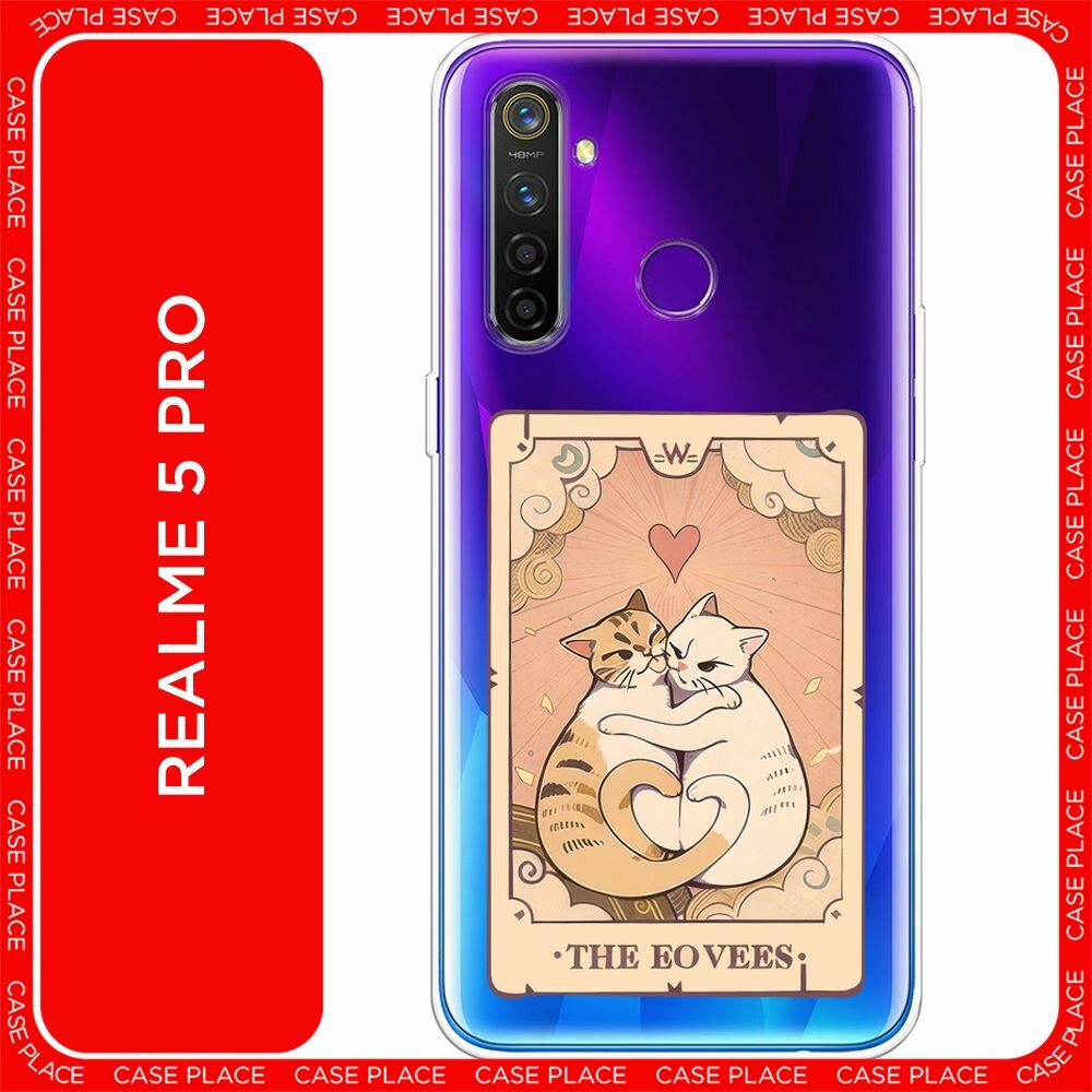 Чехол на Realme 5 Pro / Реалми 5 Про с принтом "The lovers cats 2 - 14 февраля", прозрачный