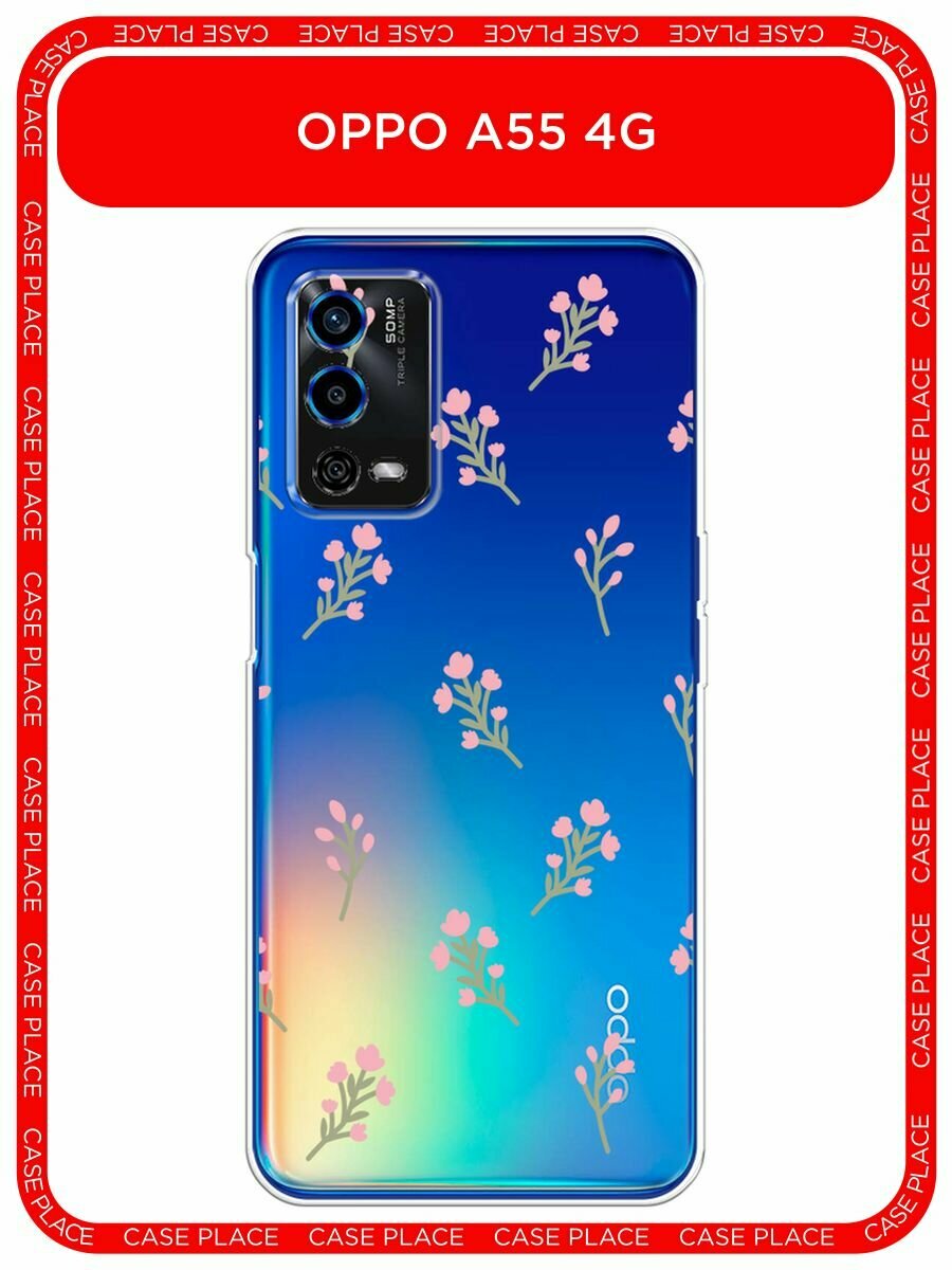 Чехол на Oppo A55 4G / Оппо А55 4G с принтом "Цветущие веточки", прозрачный