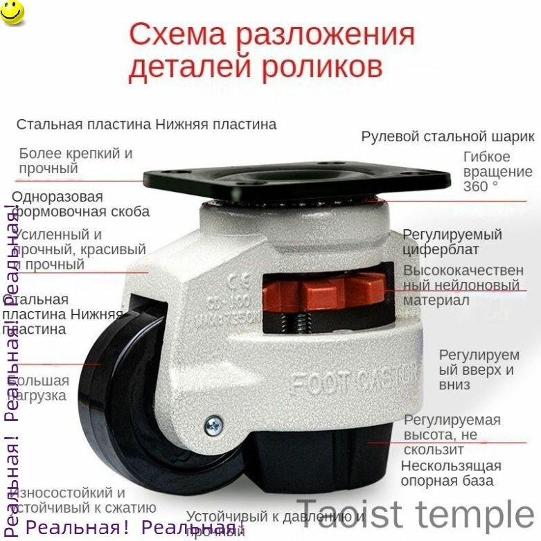 Мебельные колеса 4шт 500кг поворотные нейлон