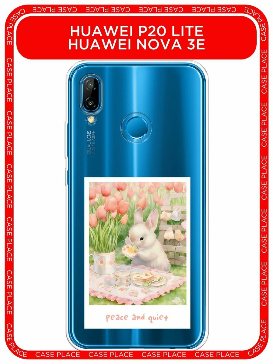 Чехол на Huawei P20 Lite/Nova 3e / Хуавей P20 Лайт/Нова 3е с принтом "Кролик на пикнике", прозрачный