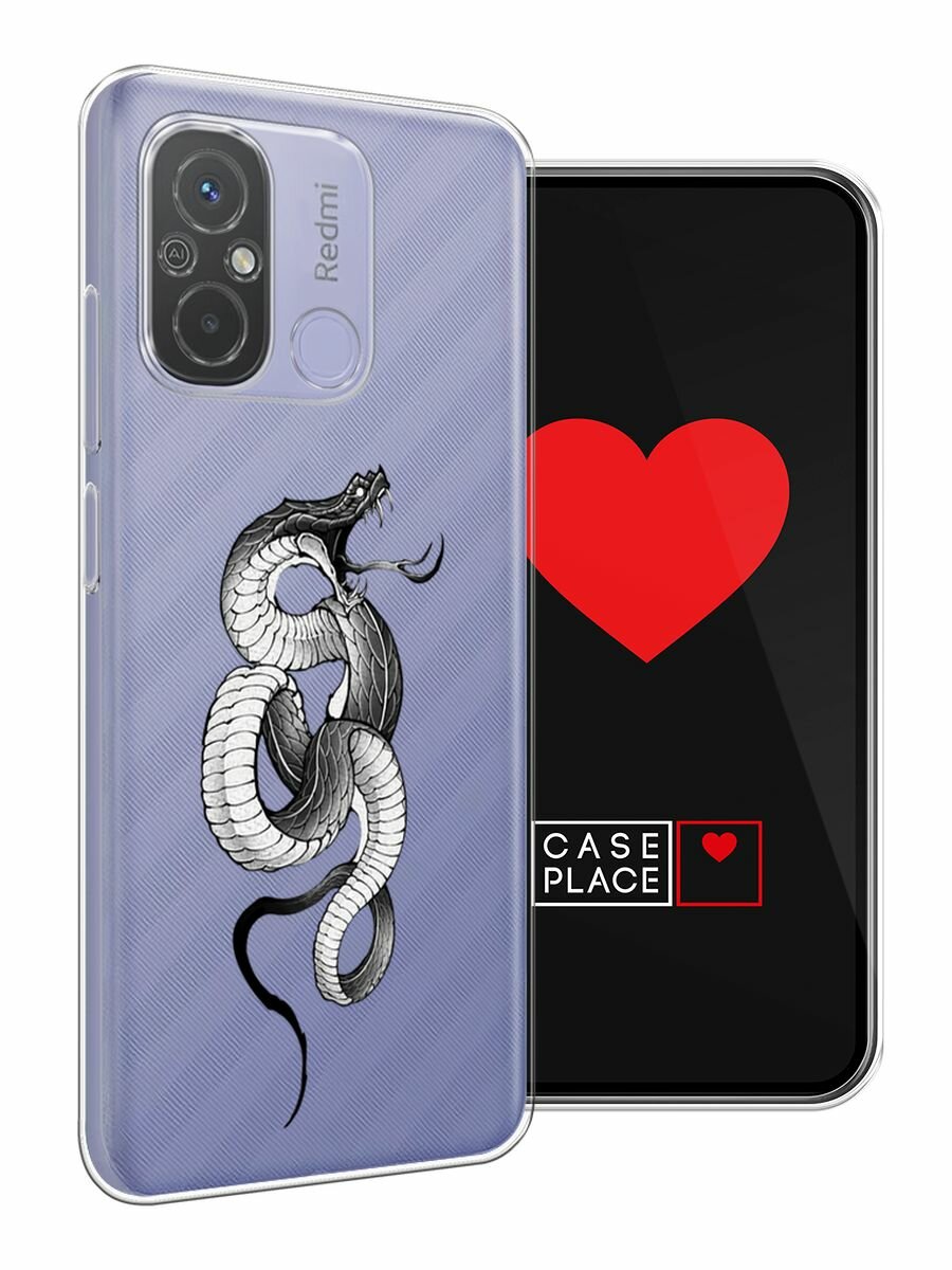 Чехол на Xiaomi Redmi 12C/Poco C55 / Редми 12C/Поко С55 с принтом Монохромная змея рисунок, прозрачный — фото 1