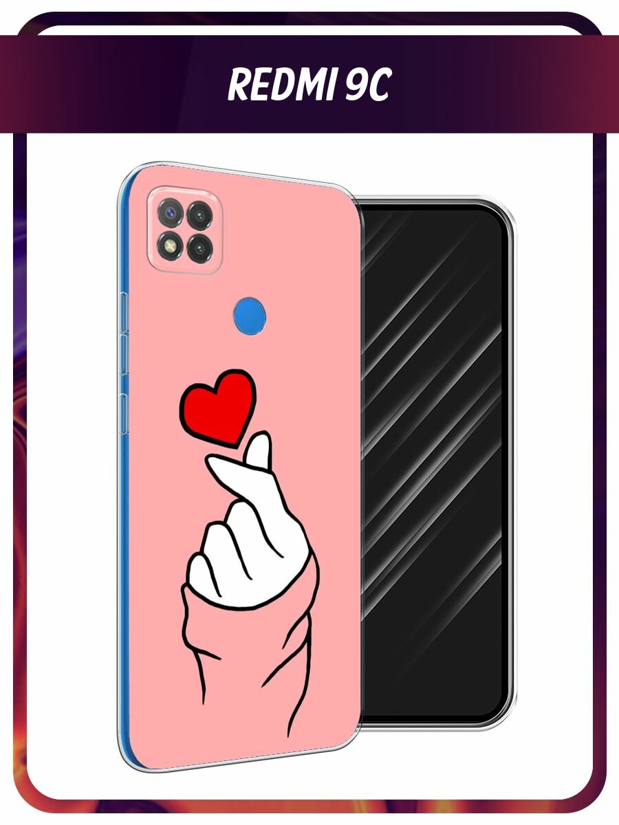 Чехол на Xiaomi Redmi 9C / Сяоми Редми 9C с принтом "Милое сердечко"