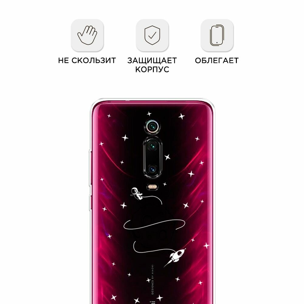 Чехол на Xiaomi Redmi K20/K20 Pro/Mi 9T/9T Pro / Сяоми Редми К20/K20 Pro/Mi 9T с принтом "Полет вокруг луны", прозрачный — фото 1