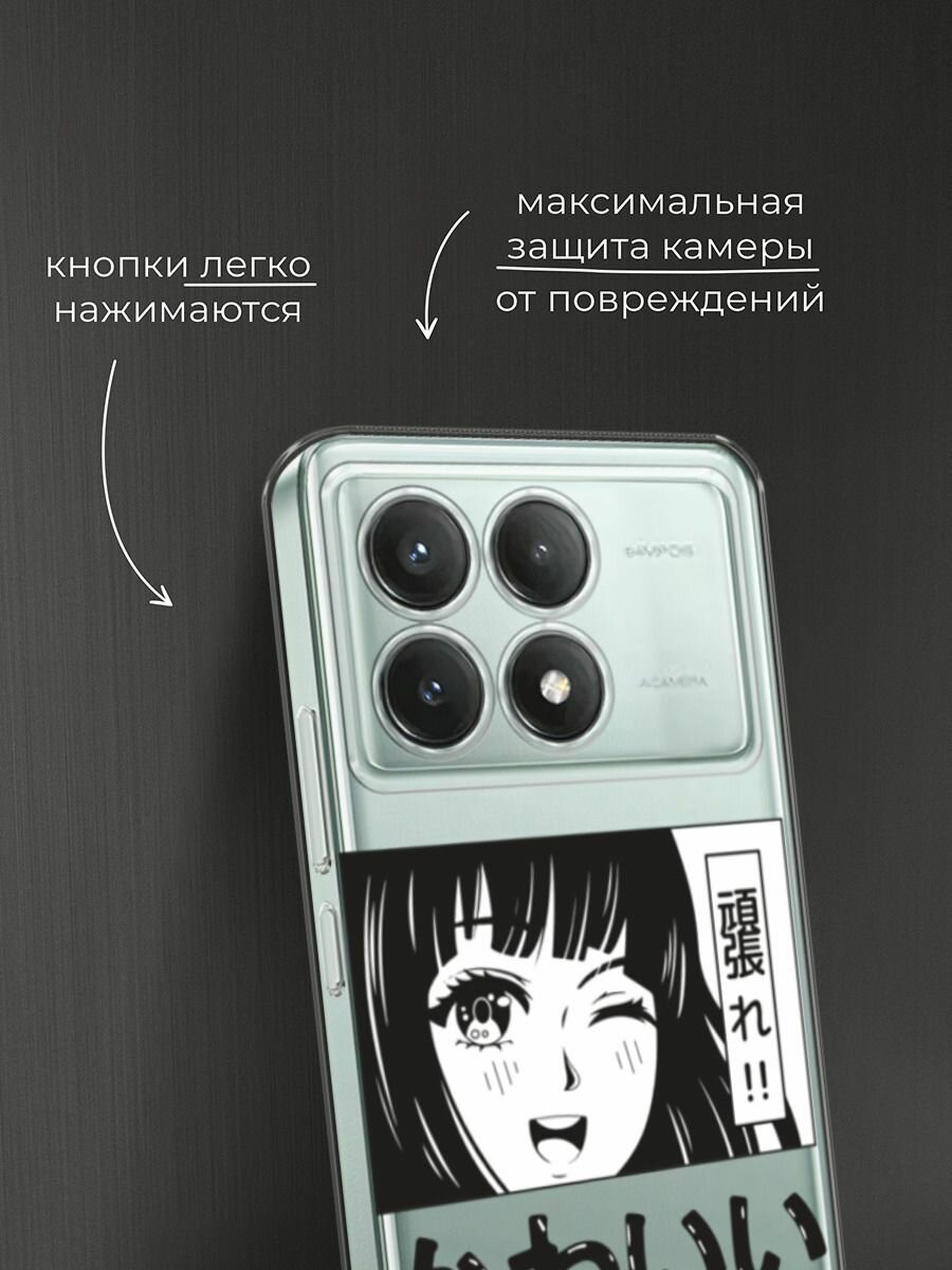 Чехол на Xiaomi Poco X6 PRO 5G / Поко X6 Про 5G с принтом "Cute anime girl", прозрачный — фото 1