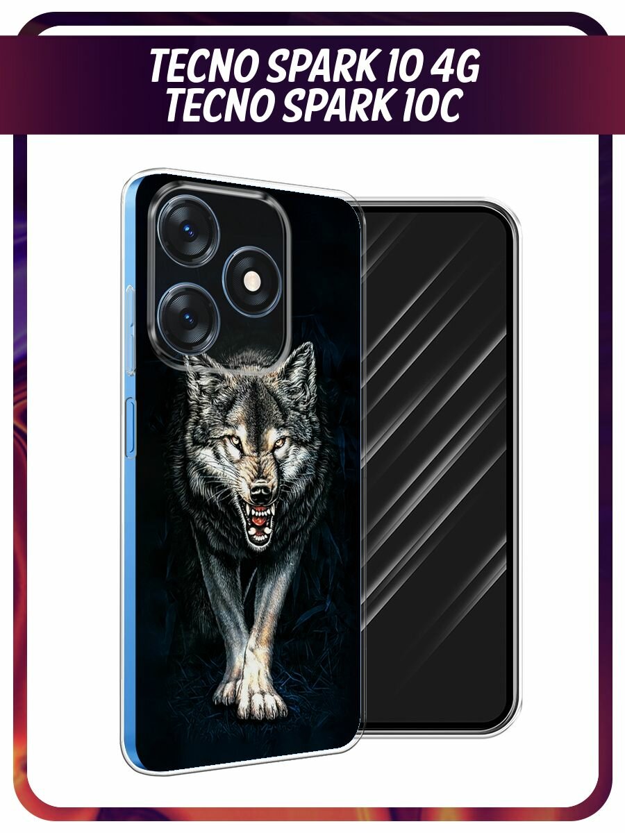Чехол на Tecno Spark 10/10C / Текно Спарк 10/10С с принтом "Злобный волк из ночи"