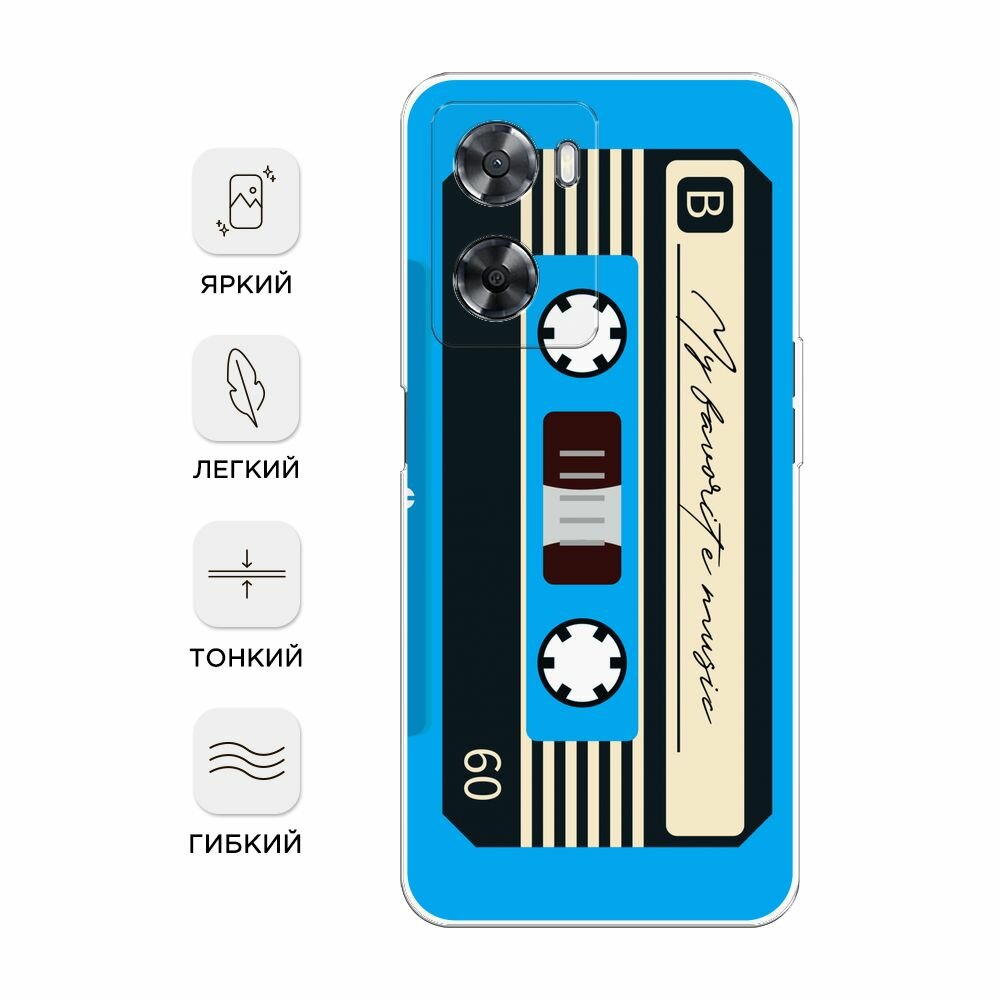 Чехол на Oppo A57 4G/A77 4G/A77s 4G/A57s / Оппо А57 4G с принтом "Синяя кассета" — фото 1