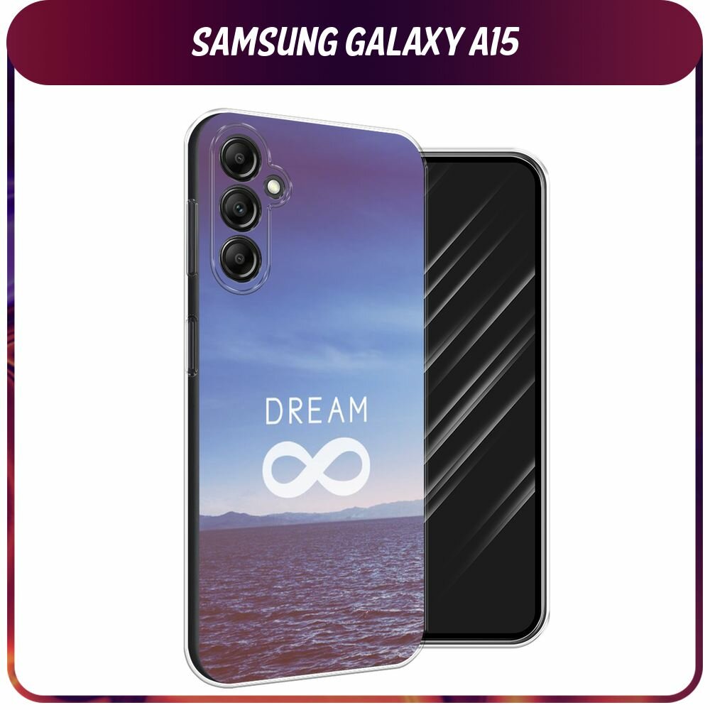 Чехол на Samsung Galaxy A15 / Самсунг А15 с принтом "Dream бесконечность"