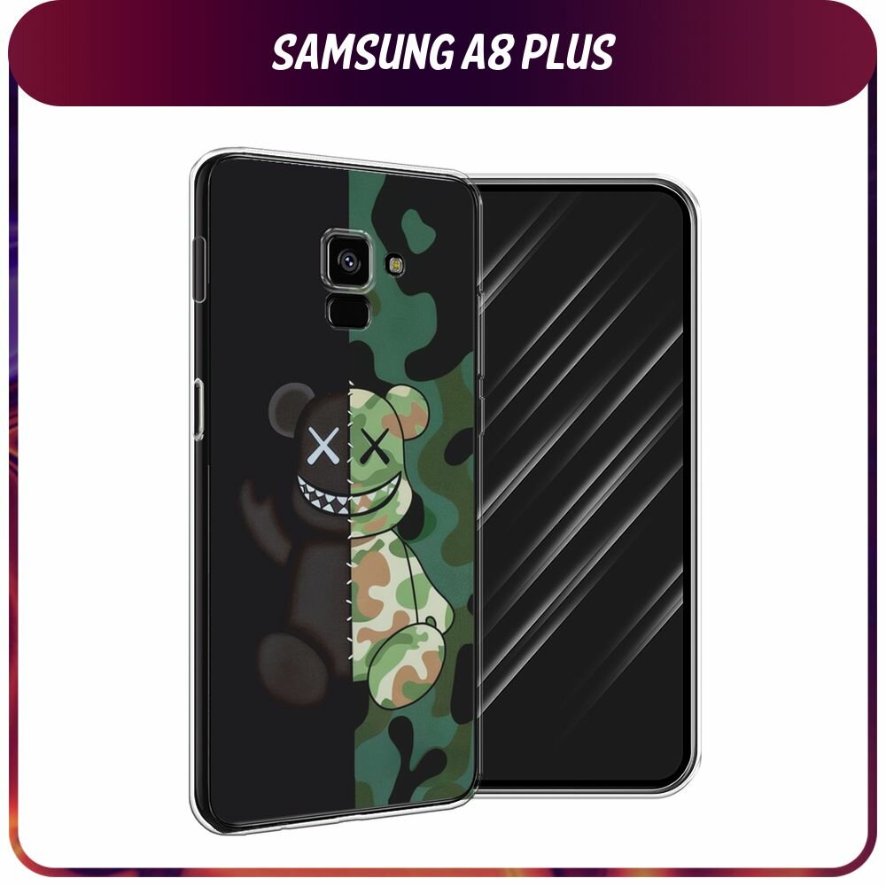 Чехол на Samsung Galaxy A8 + / Самсунг Галакси А8 Плюс 2018 с принтом "KAWS 23 февраля 1"