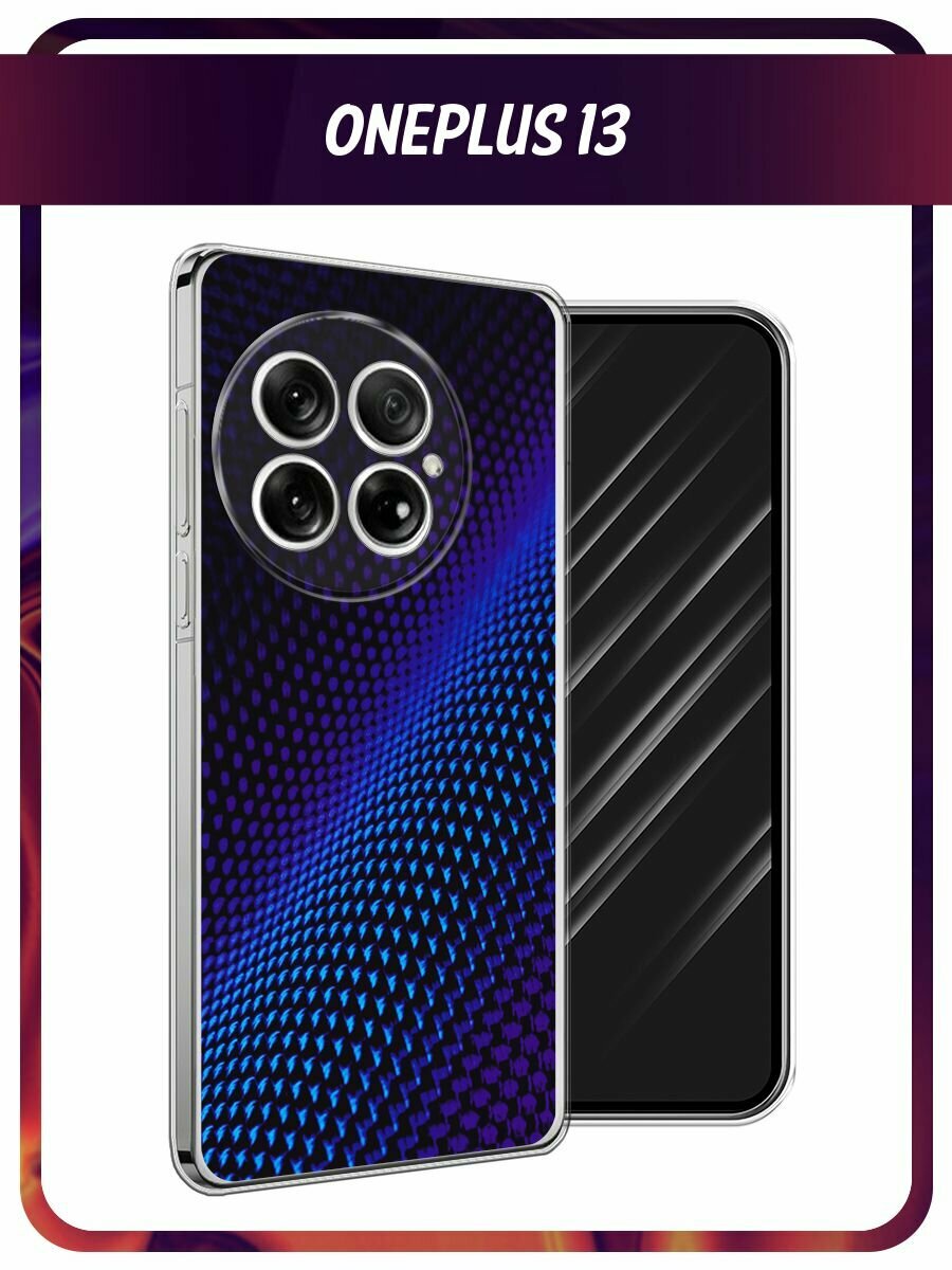 Силиконовый чехол на OnePlus 13 / Ван Плас 13 с принтом "Синий карбон"
