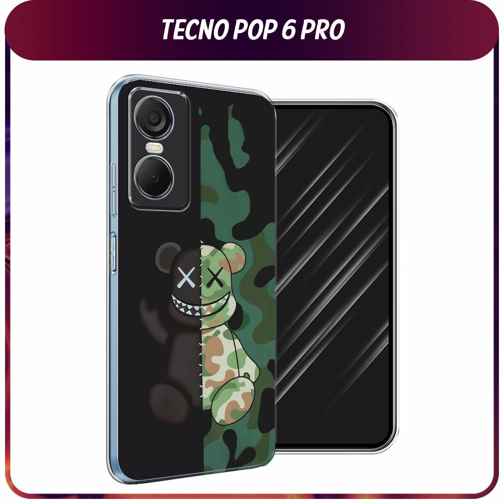 Чехол на Tecno Pop 6 pro / Техно Поп 6 Про с принтом "KAWS 23 февраля 1"