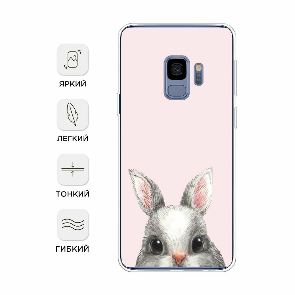 Чехол на Samsung Galaxy S9 / Самсунг Галакси С9 с принтом "Карандашный кролик 1 - 8 марта" — фото 1