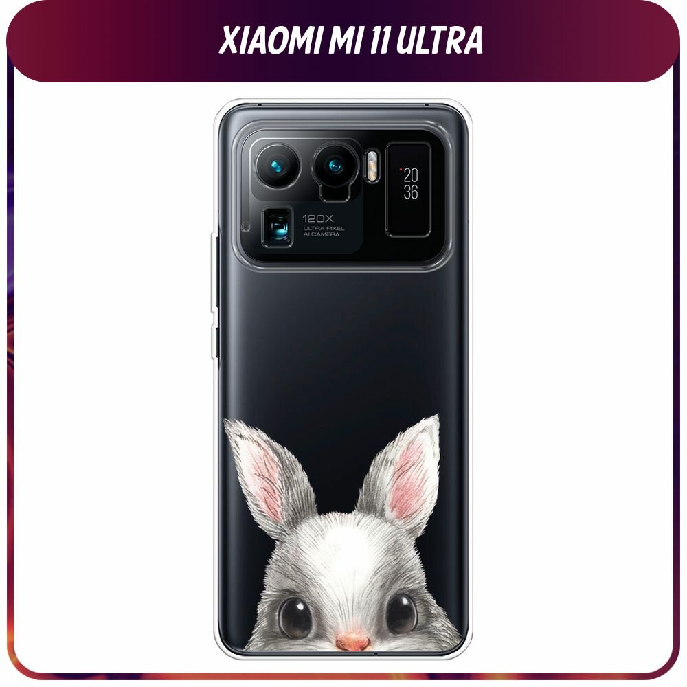 Чехол на Xiaomi Mi 11 Ultra / Сяоми Ми 11 Ультра с принтом "Карандашный кролик 2 - 8 марта", прозрачный