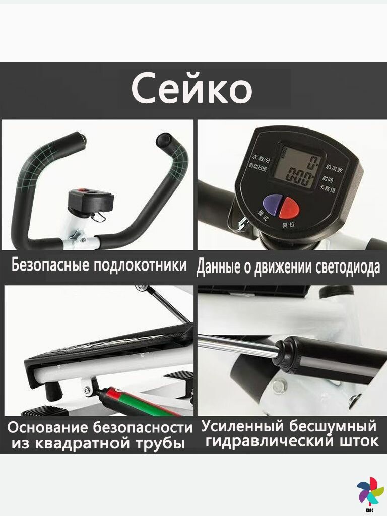 Степпер тренажер для дома — фото 1