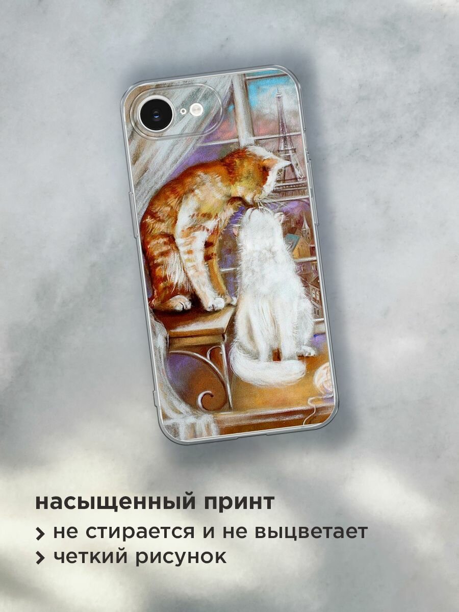 Чехол на Apple iPhone 16e/17e / Айфон 16е/17e с принтом "Влюбленные котики 1" — фото 1