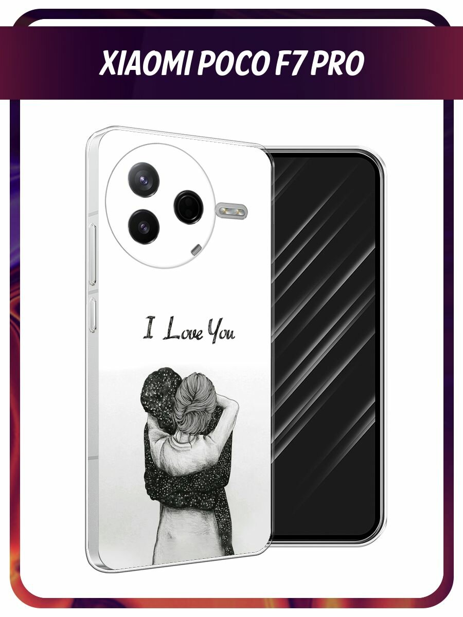 Силиконовый чехол на Poco F7 Pro / Поко F7 Про с принтом I love you 1