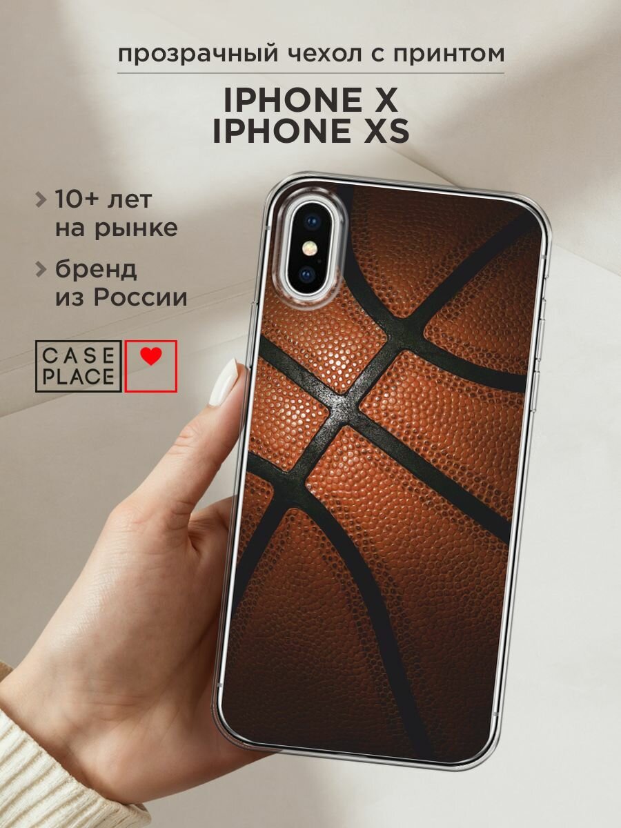 Чехол на Apple iPhone X / Айфон X с принтом "Баскетбольный мяч"