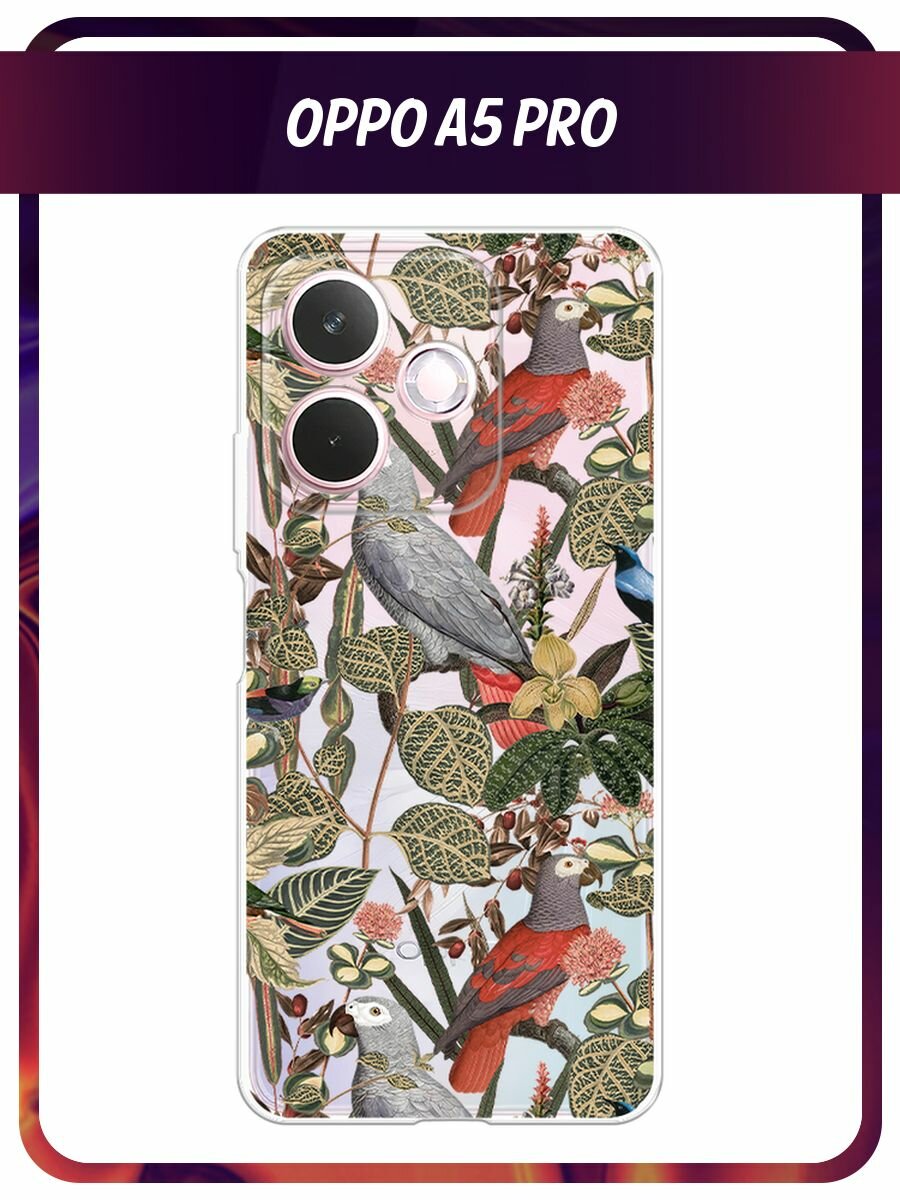 Чехол на Oppo A5 Pro / Оппо А5 Про с принтом "Tropical pattern", прозрачный
