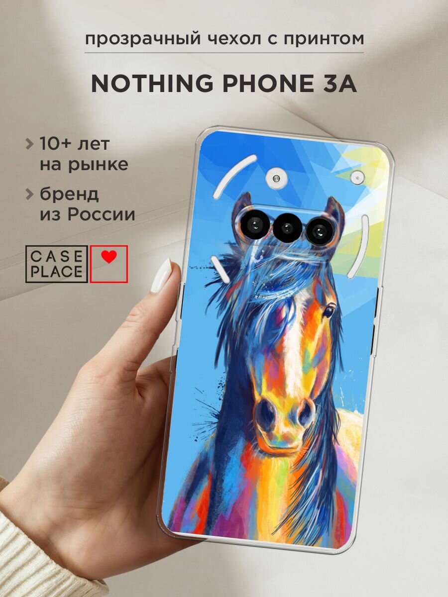 Чехол на Nothing Phone 3a / Нотинг Фон 3а с принтом "Лошадь арт 3"