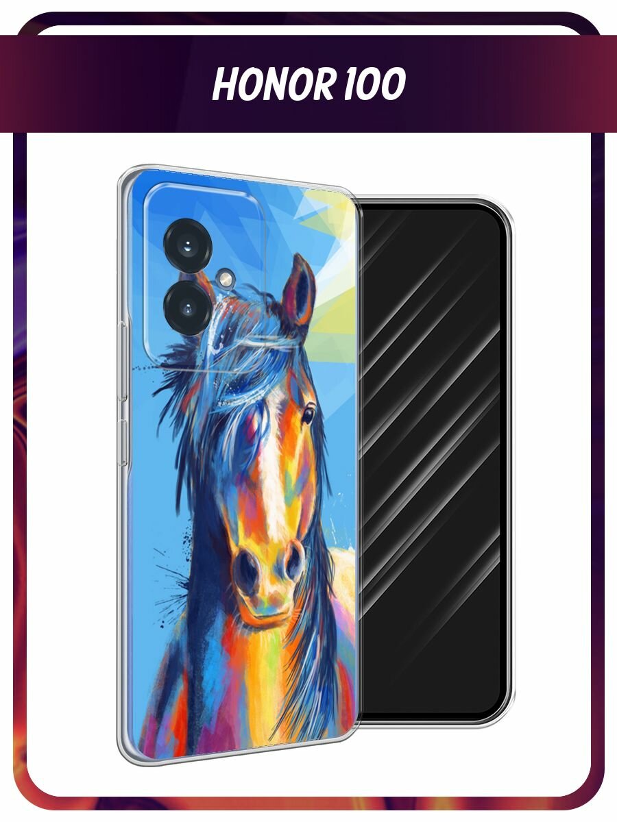 Силиконовый чехол на Honor 100 / Хонор 100 с принтом "Лошадь арт 3"