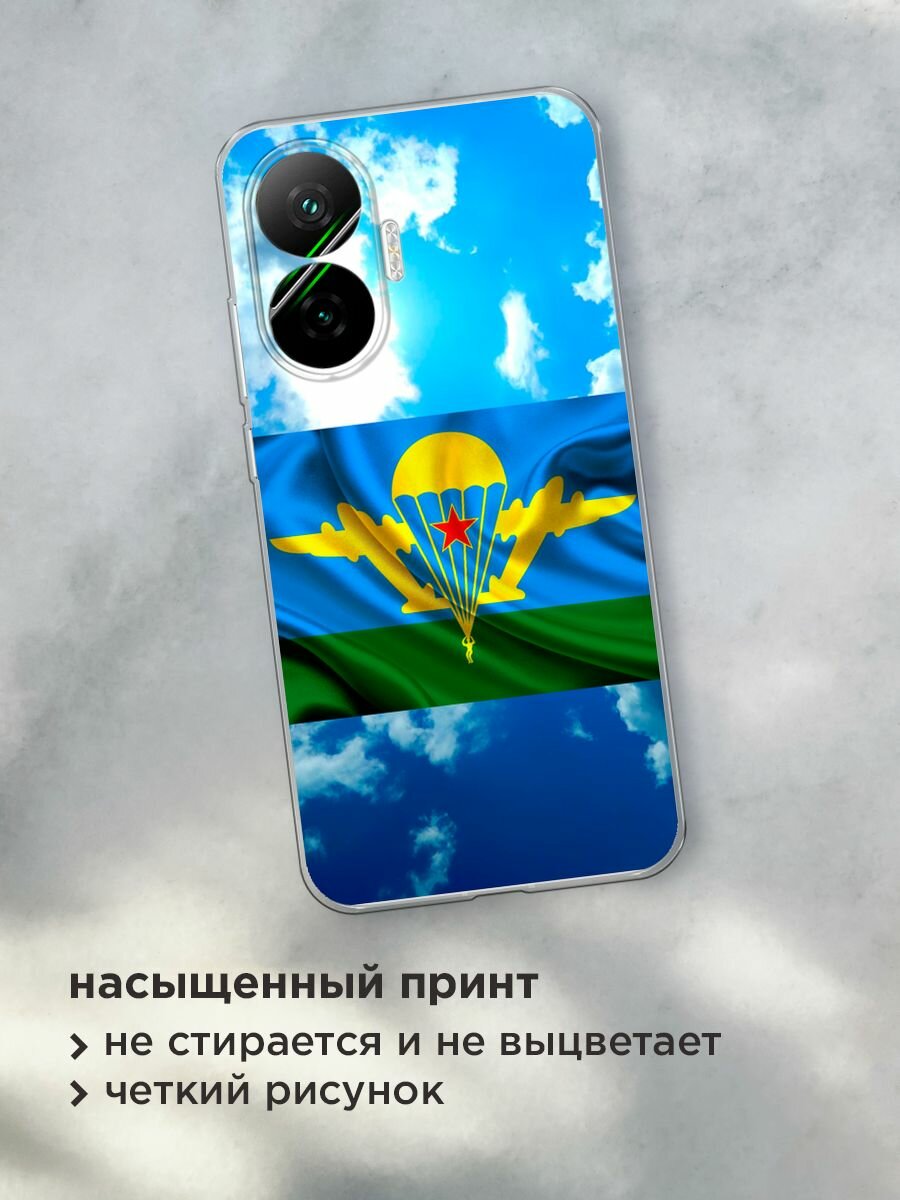 Силиконовый чехол на Poco F7 / Поко F7 с принтом "ВДВ флаг в небесах" — фото 1