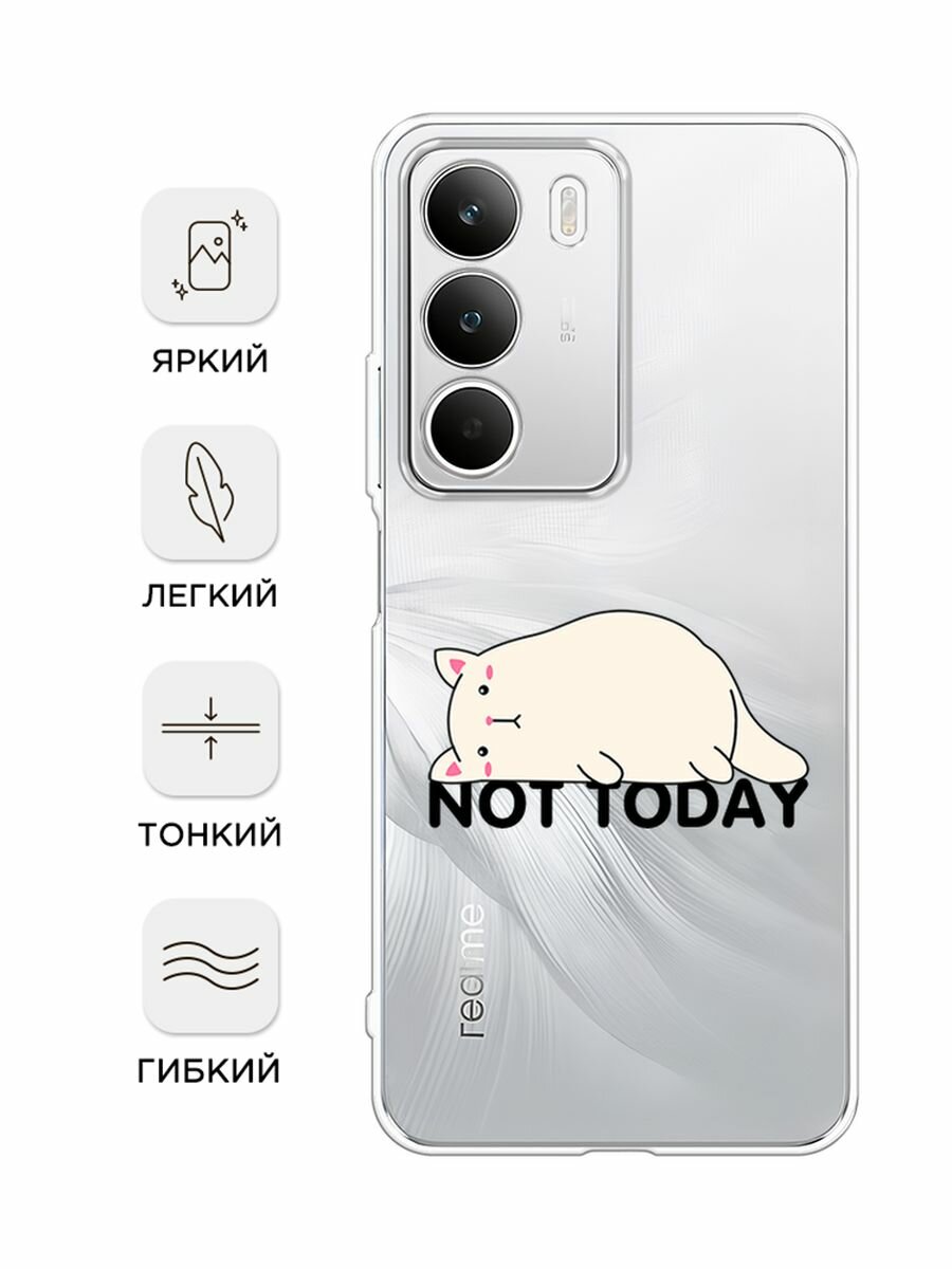 Чехол на Realme C71/P3 Lite 4G / Реалми С71/P3 Лайт 4G с принтом "Cat not today", прозрачный — фото 1