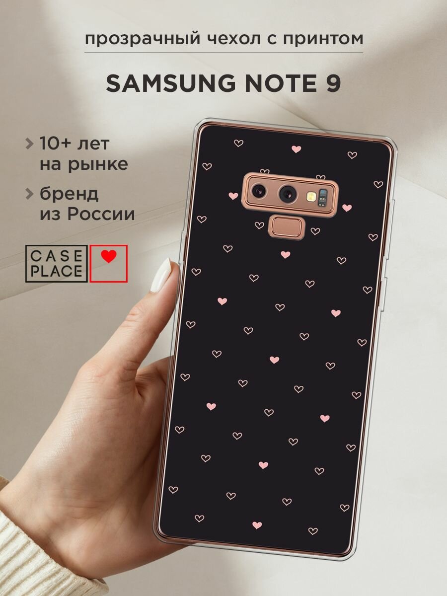 Чехол на Samsung Galaxy Note 9 / Самсунг Галакси Нот 9 с принтом "Черный фон и сердечки"