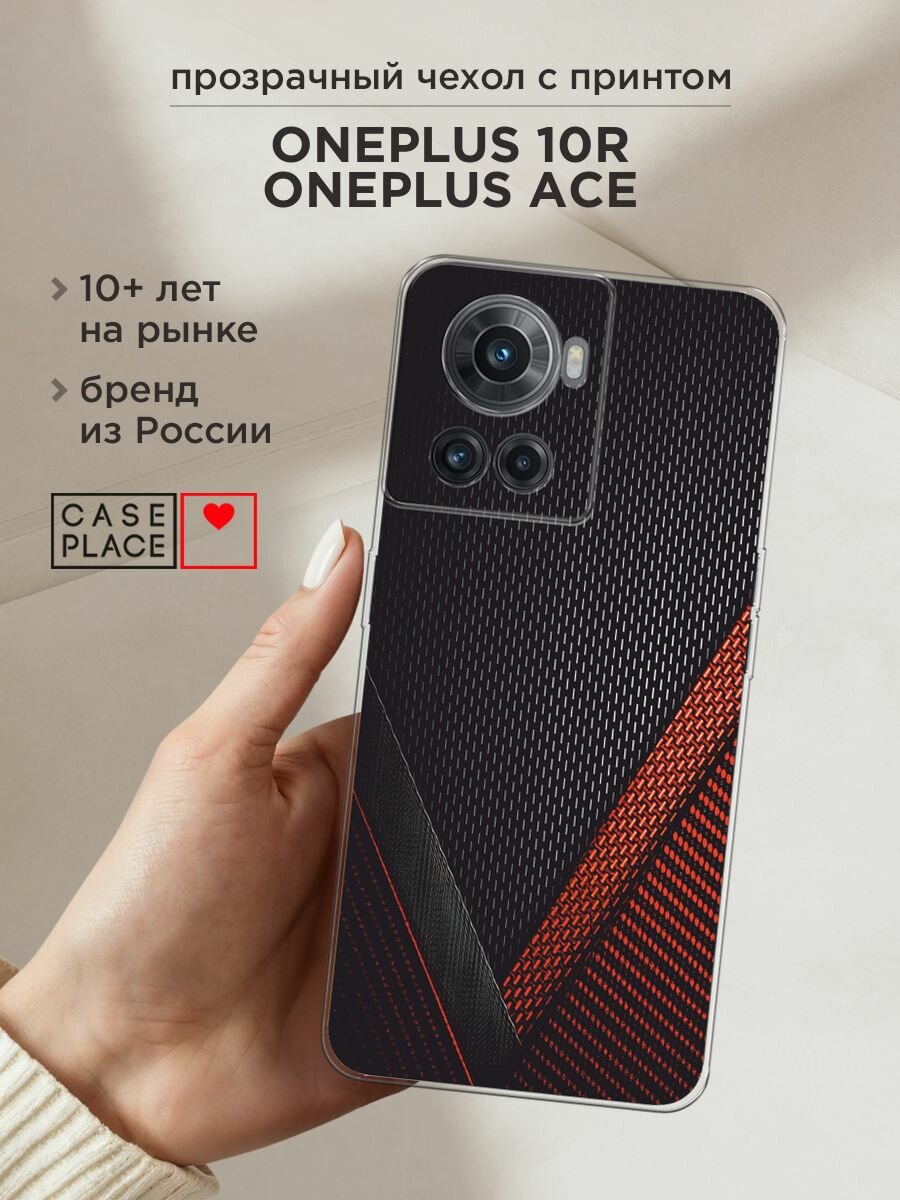 Чехол на OnePlus 10R/Ace / Ван Плас 10R/Ace с принтом "Красный карбон"