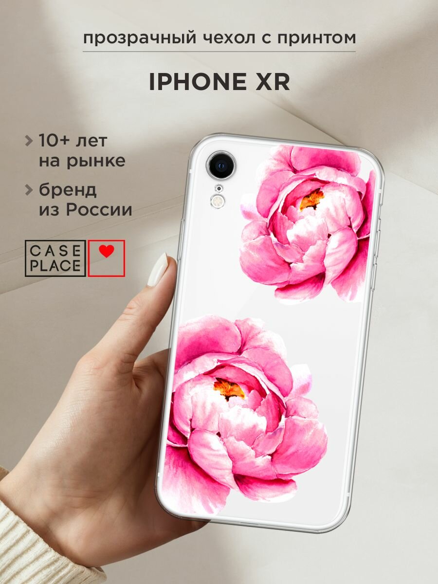 Чехол на Apple iPhone XR / Айфон XR с принтом "Open peonies", прозрачный