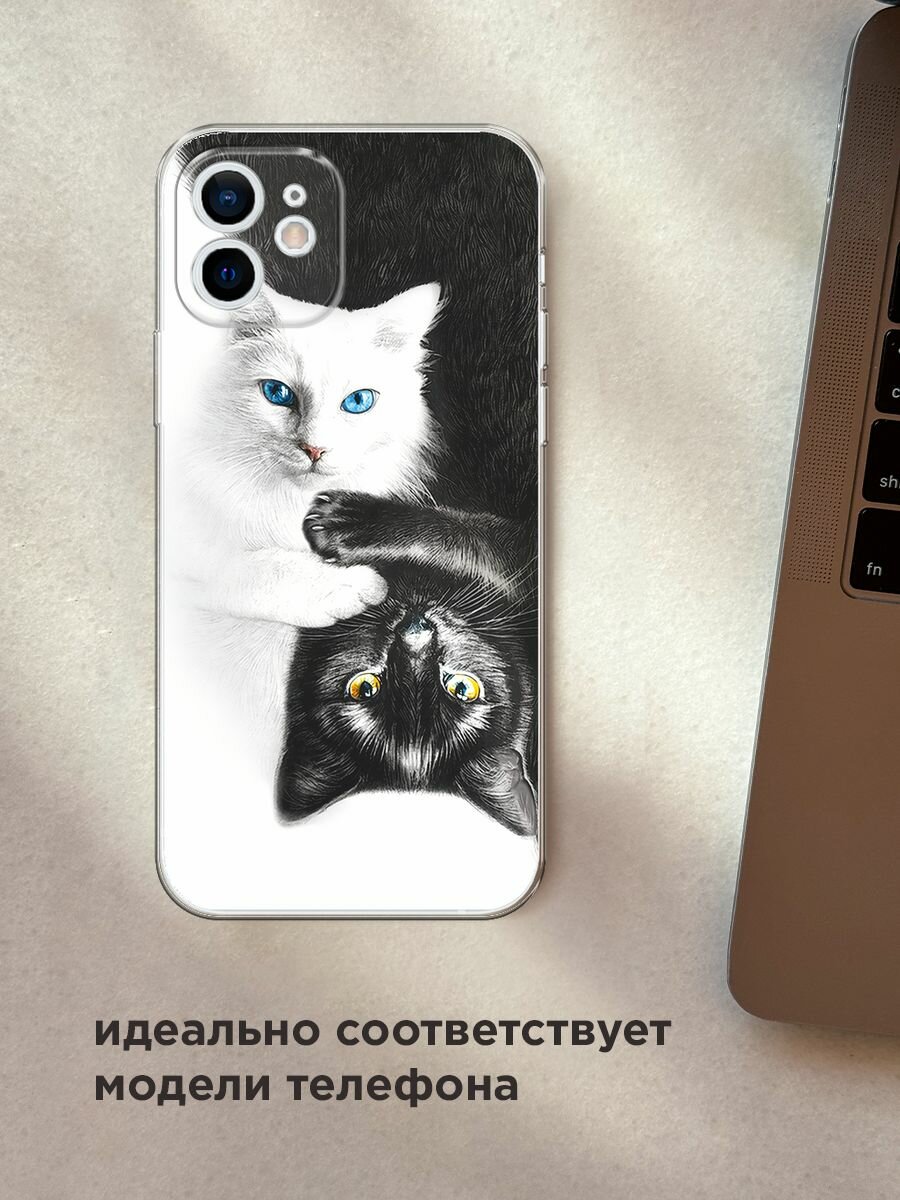 Чехол на Apple iPhone 12 mini / Айфон 12 Мини с принтом "Коты Инь-Янь" — фото 1