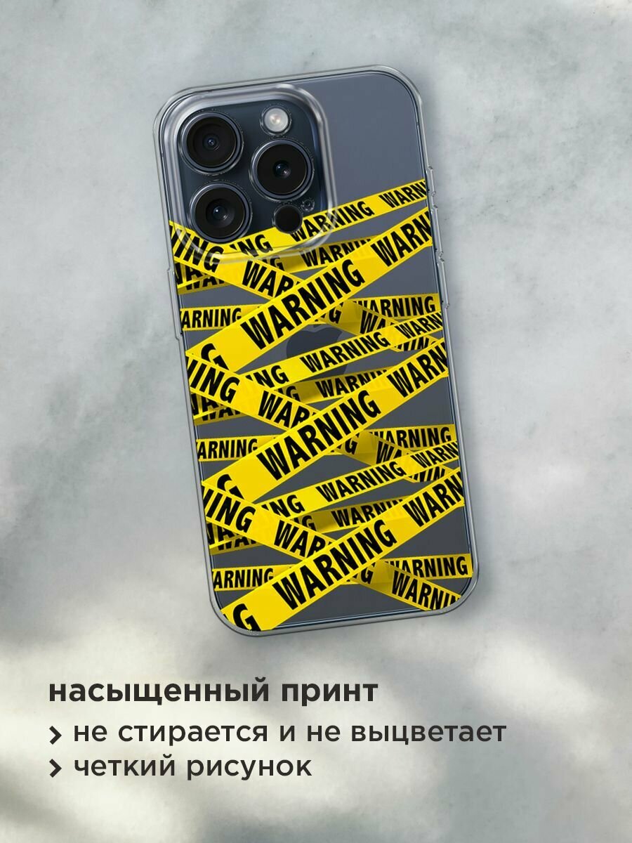 Чехол на Apple iPhone 15 Pro / Айфон 15 Про с принтом "Warning!", прозрачный — фото 1