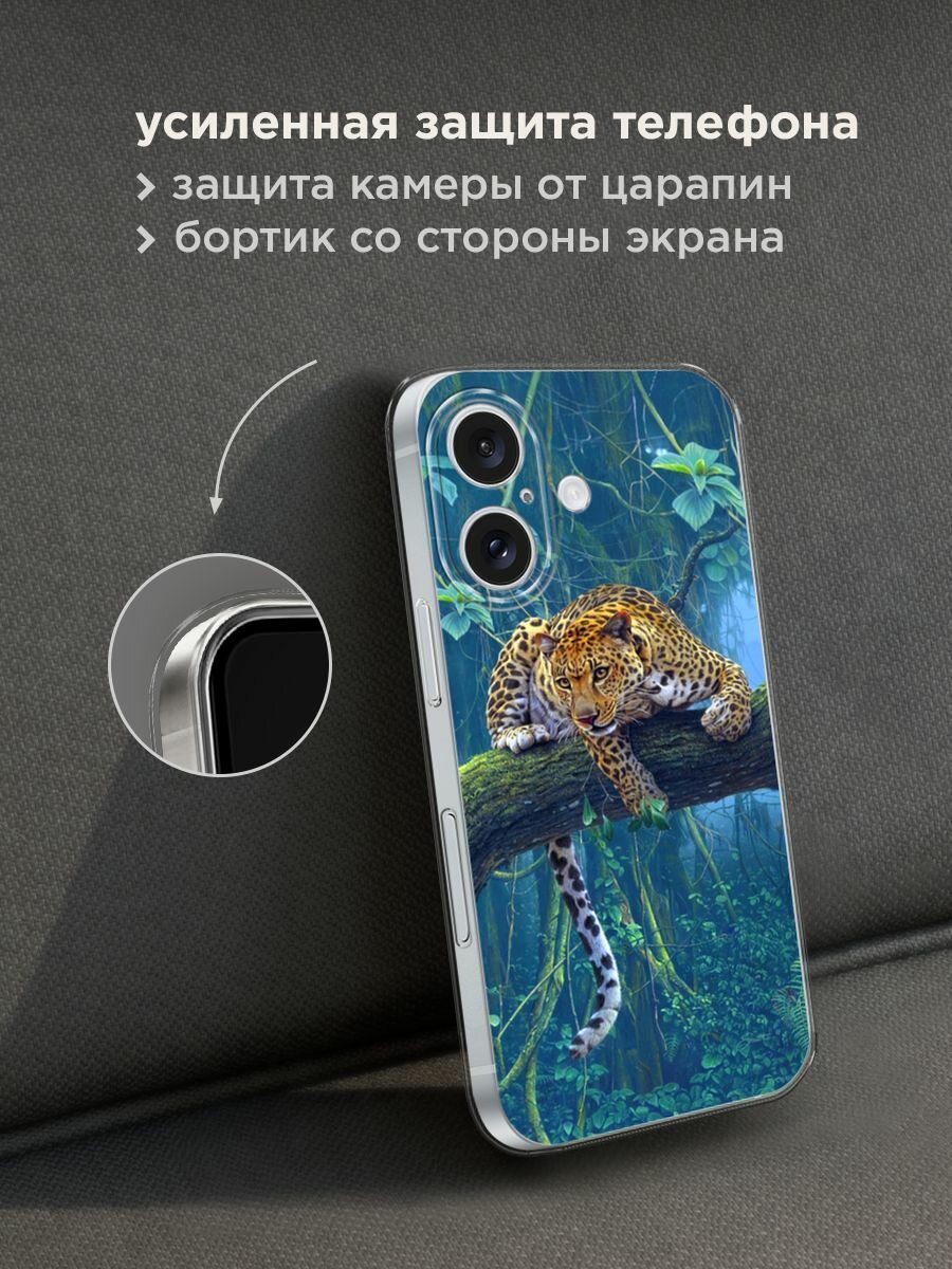 Чехол на Apple iPhone 16 / Айфон 16 с принтом "Леопард охотник" — фото 1