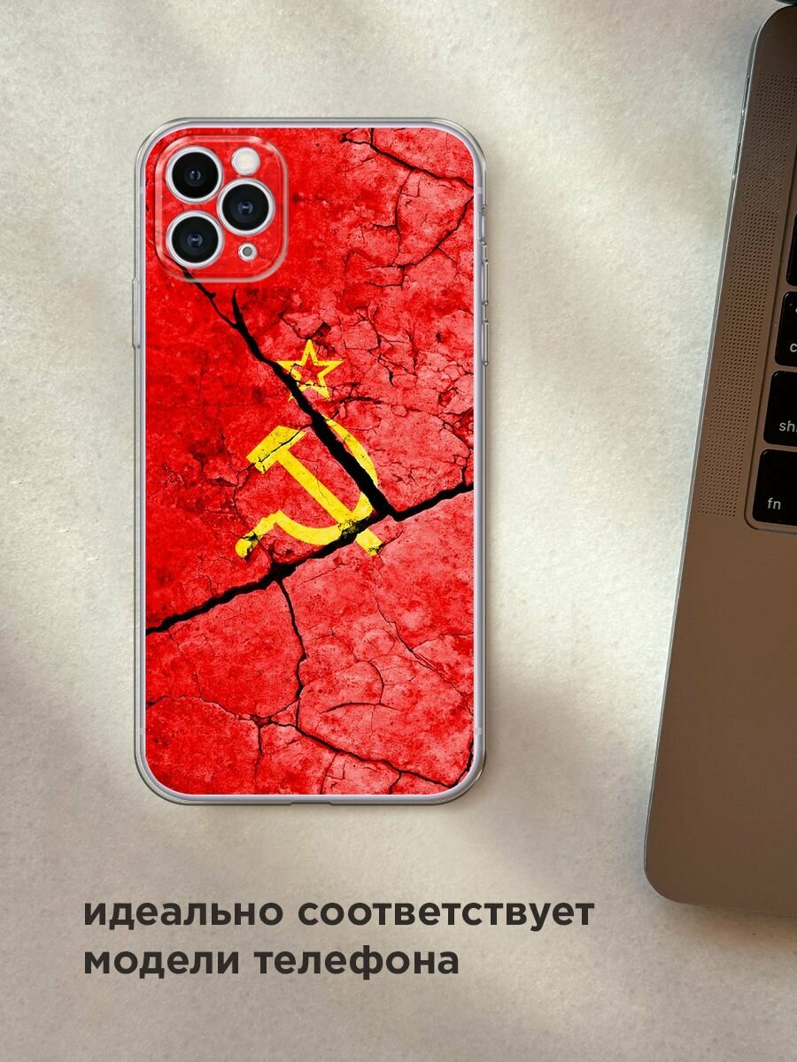 Чехол на Apple iPhone 11 Pro / Айфон 11 Про с принтом "СССР" — фото 1