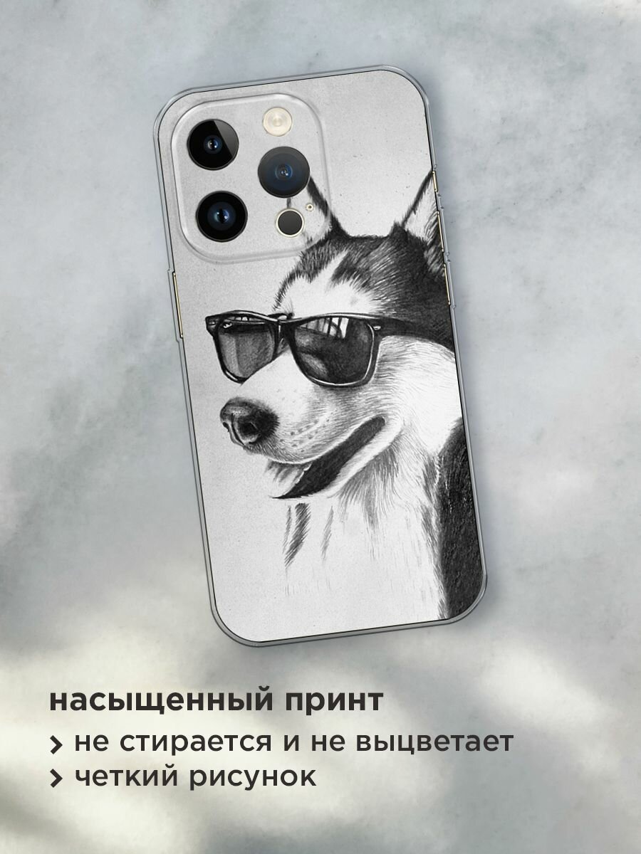 Чехол на Apple iPhone 14 Pro / Айфон 14 Про с принтом "Крутой Хаске" — фото 1