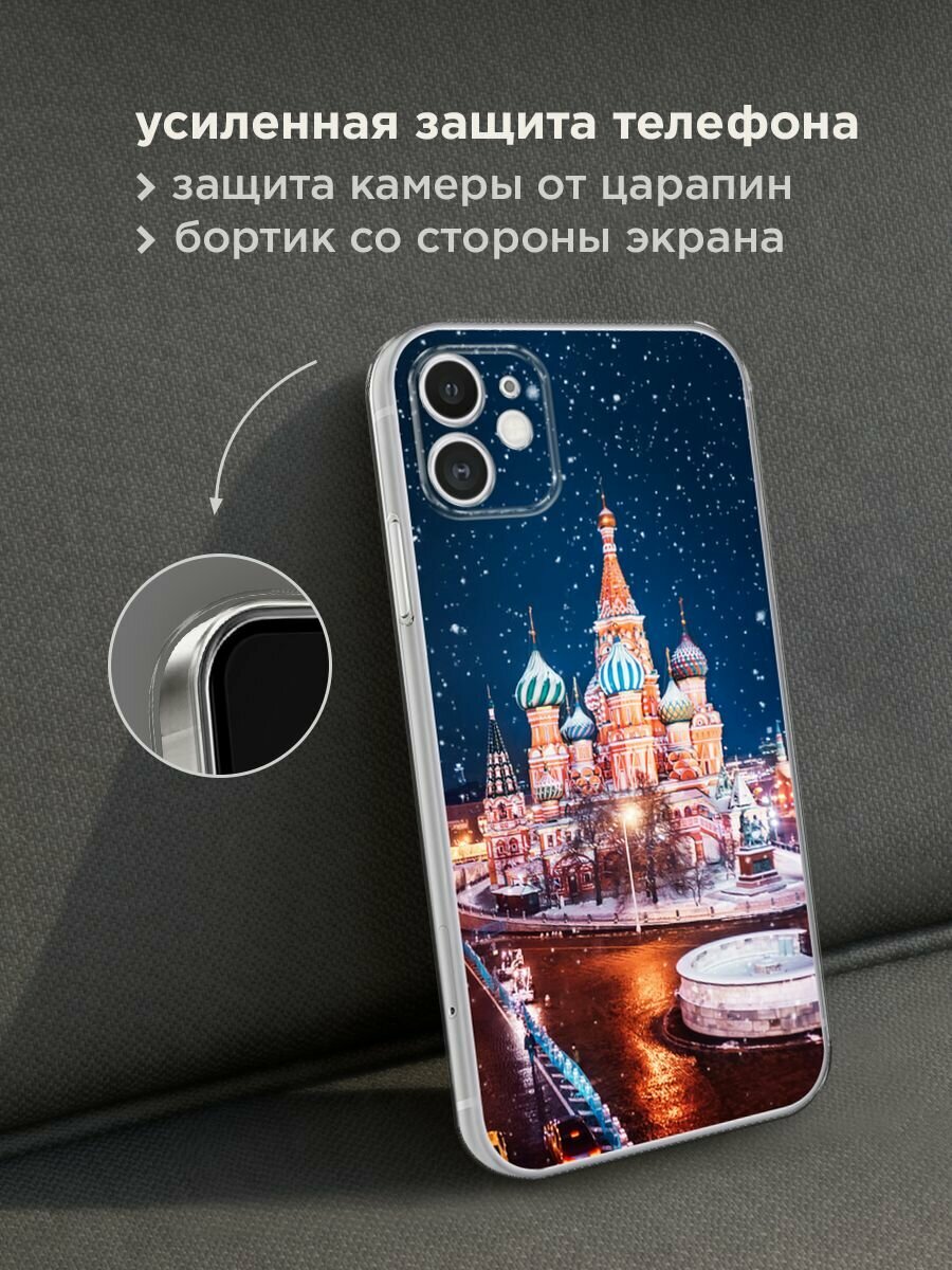 Силиконовый чехол на Apple iPhone 11 / Айфон 11 с принтом "Москва 1" — фото 1